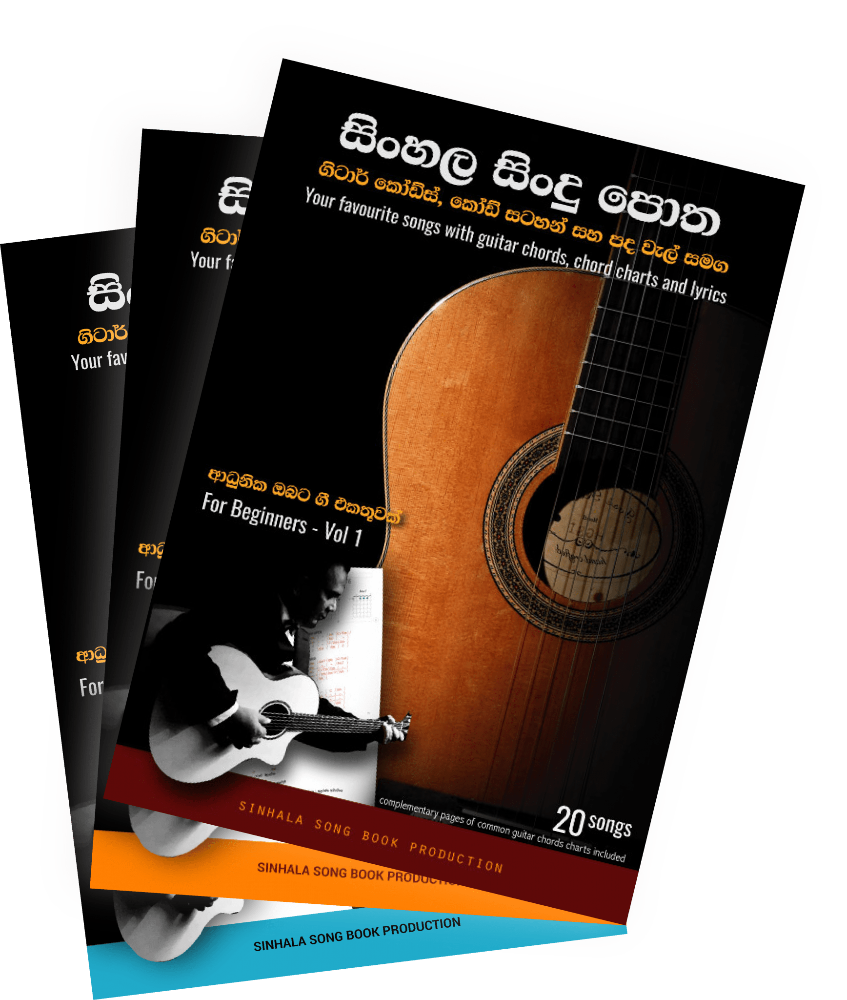 Beginners' Collection Vol 1-3 - Sinhala song book