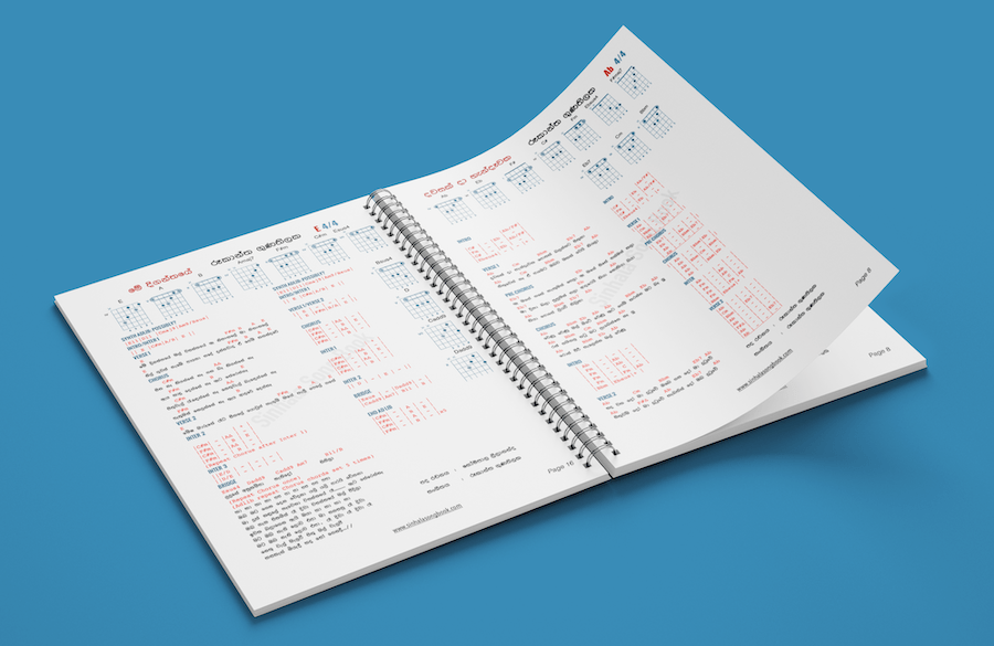 Rookantha Gunathilake Song Book - Sinhala song book